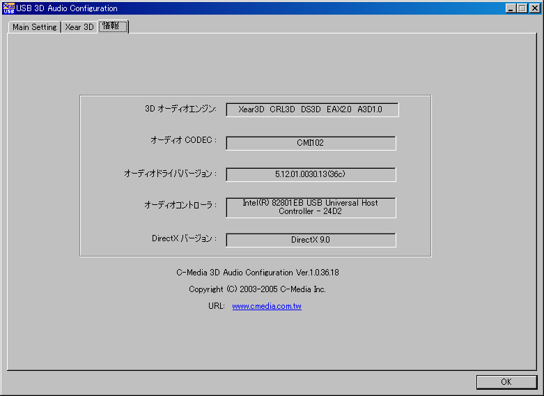 USBオーディオ:玄人志向 AUDIOJACK-USB 正規ドライバ レビュー